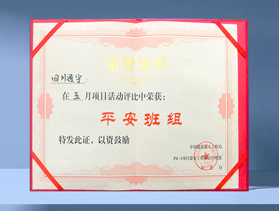 四川省通宇建筑智能工程有限公司 - 四川省通宇建筑智能工程有限公司